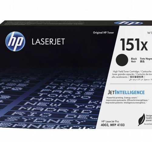 Картридж для лазерного принтера Hp W1510X