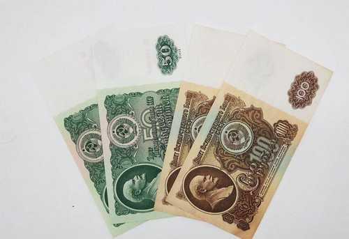 50 и 100 рублей 1961г. идеал