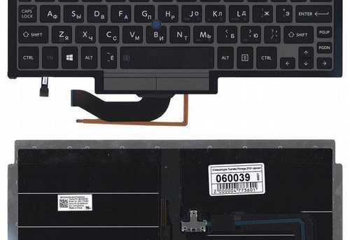 Клавиатура к toshiba Ultrabook Portege Z10T черная