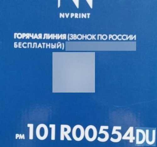 Xerox 101R00554 -узел фотобарабана на xerox B400/B