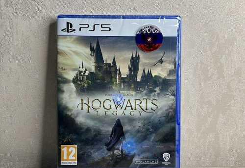 Hogwarts legacy ps5 Новый диск