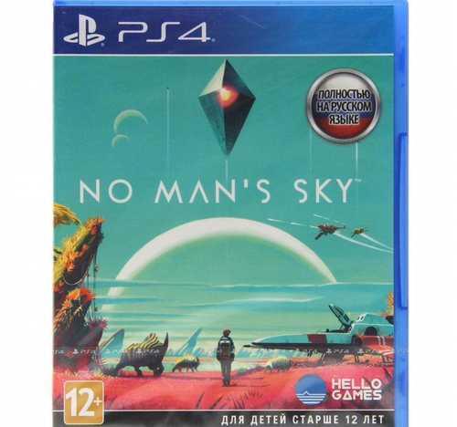 No Man's Sky (PS4/PS5, Новая)