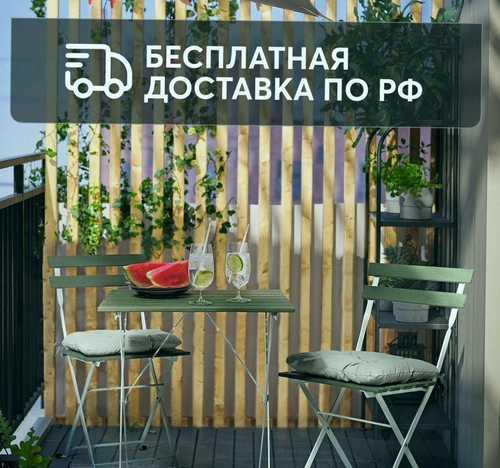 Садовый стул tarno IKEA