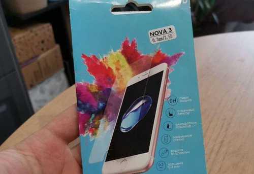 Защитное стекло Huawei nova 3 новое