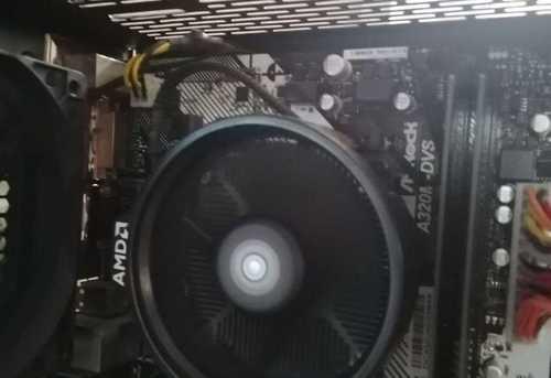 Процессор AMD AM4 Ryzen 3 1200 + охлаждение