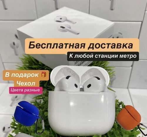 AirPods 4 Airoha premium   доставка   гарантия