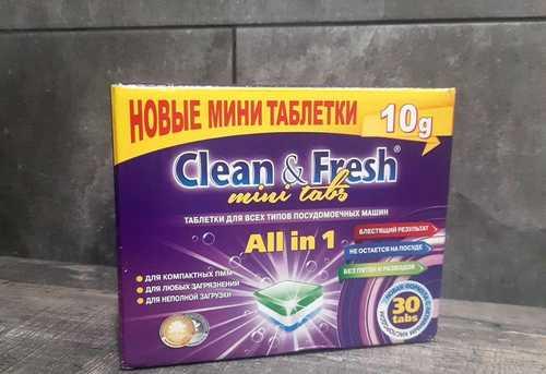 Таблетки для посудомоечной машины Clean&Fresh