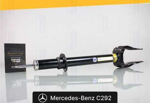 Амортизатор для Mercedes-Benz GLE C292 передний