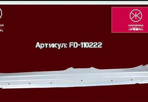 Порог левый Fiat Tipo