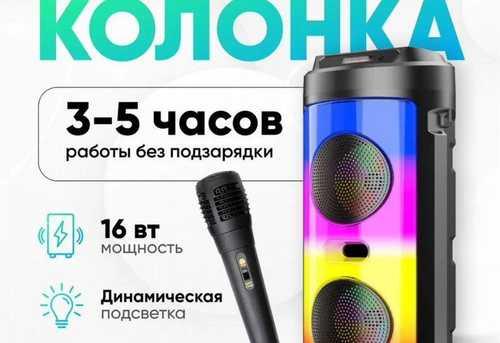 Портативная bluetooth (блютуз) колонка ZQS. с микр