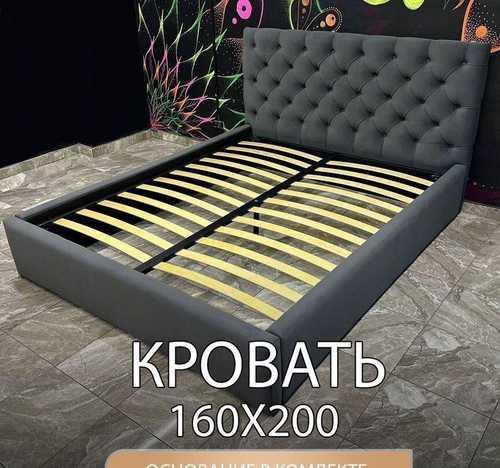 Кровать двухспальная 160х200