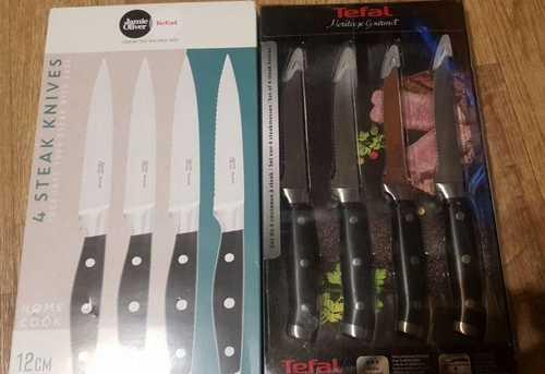 Ножи для cтейка Tefal