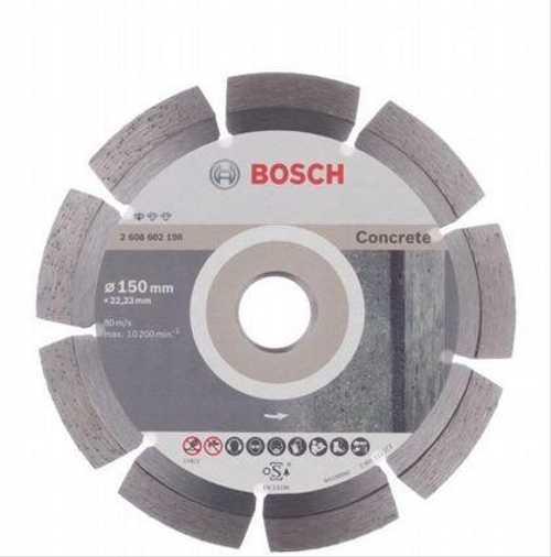 Диск алмазный по бетону Bosch Professional 150 мм