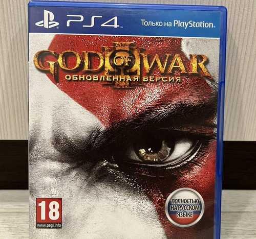 God Of War 3 Remastered PS4