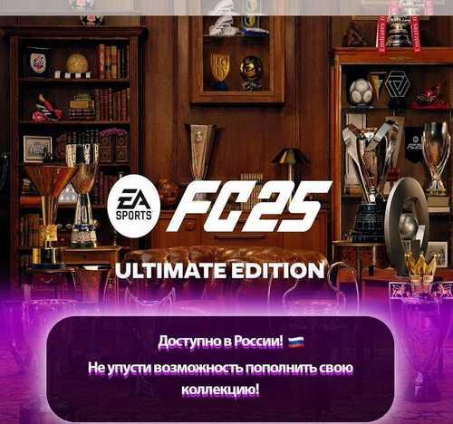 EA FC 25 (FIFA 25) Ultimate Edition PS4