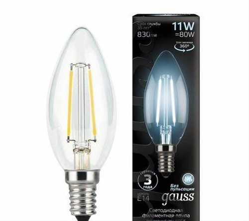 Лампа светодиодная филаментная Gauss E14 11W 4100К