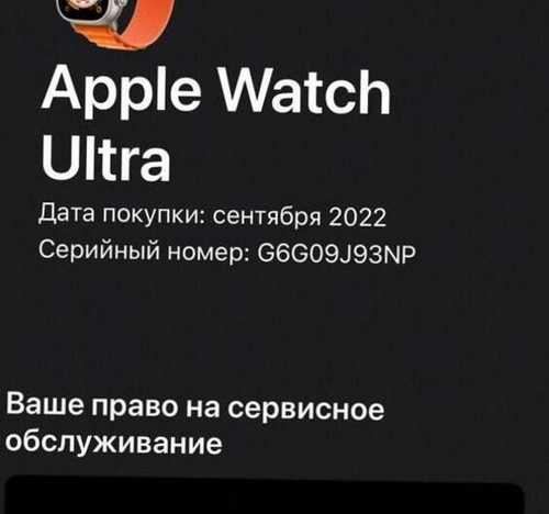 Apple Watch 8 44mm