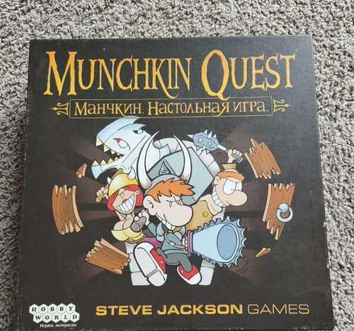 Манчкин квест / Munchkin quest