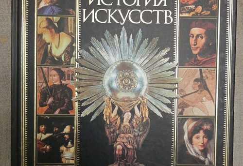 История искусств. П. П. Гнедич