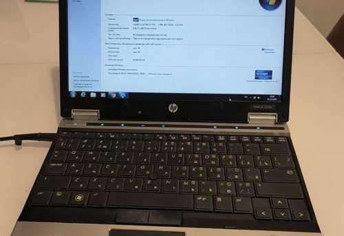 Hp elitebook 2540p