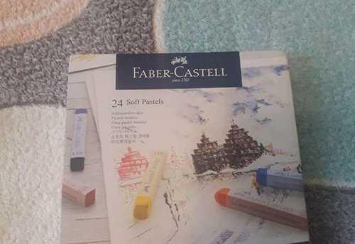 Пастель сухая Faber-Castell