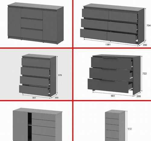 Комоды графит. Комод графит в наличии