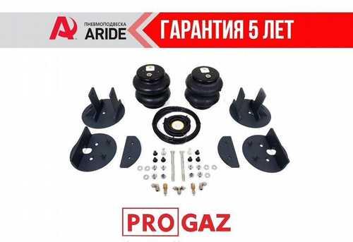 Пневмоподвеска MAZ 4370 передняя ось Aride