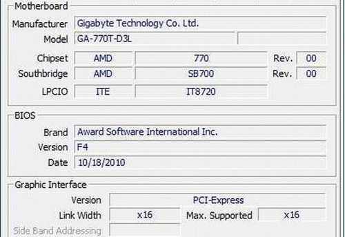 Системный блок AMD Phenom II X4 965 8Gb