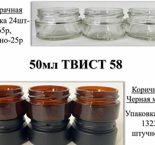 Банки для свечей стеклянные