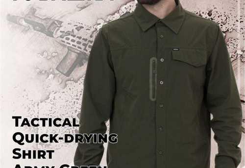Рубашка Remington Tactical Quick-drying Shirt Army