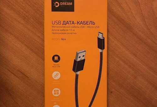USB дата-кабель micro-USB шнур