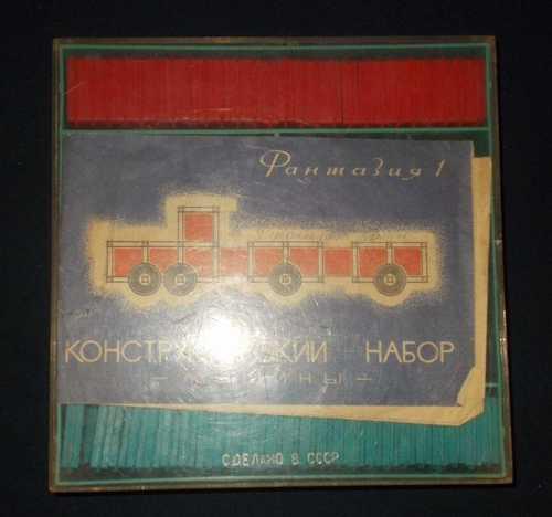 Конструктор автомобили Фантазия №1 СССР 1979