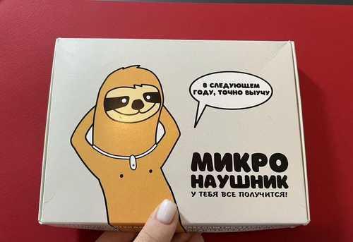 Капсульный наушник екб