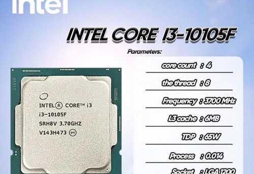 Процессор intel core i3-10105f