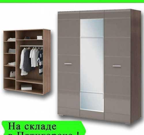 Шкаф распашной Элигант 150 см