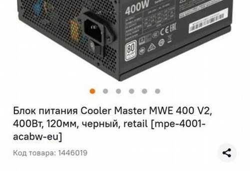 Блок питания cooler master 450w