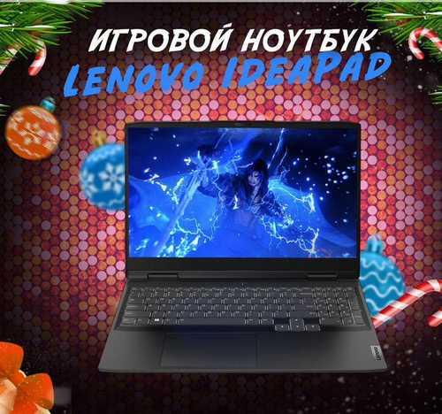 Игровой ноутбук Lenovo Ideapad / R5   RTX 3050