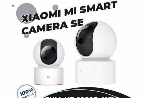 WiFi камера Xiaomi Mi Smart Camera SE (mjsxj08CM)