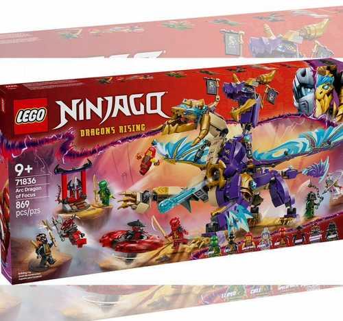 Lego Ninjago 71836 Дракон Фокуса (Arc Dragon of Fo