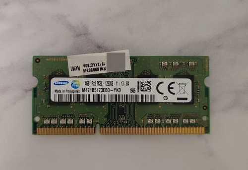 Оперативная память sodimm DDR3L 4 Gb