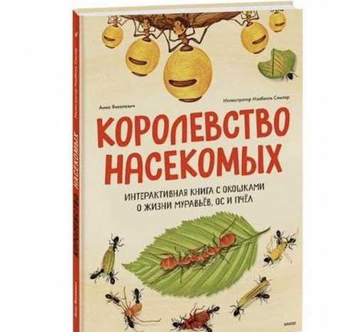 Бронь Книга для Саши