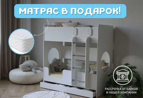 Детская кровать с матрасами в подарок "Классика-2"