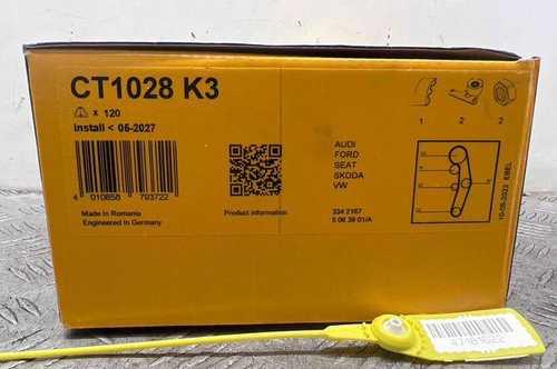 Комплект грм с помпой VW T5 1,9 AXB BRS AXC BRR