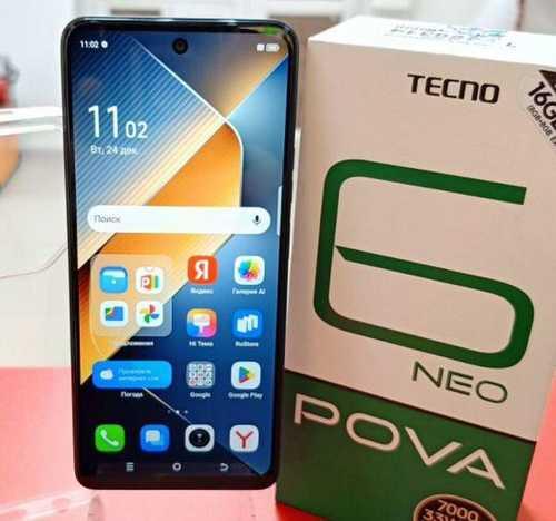 TECNO Pova 6 Pro, 8/256 ГБ