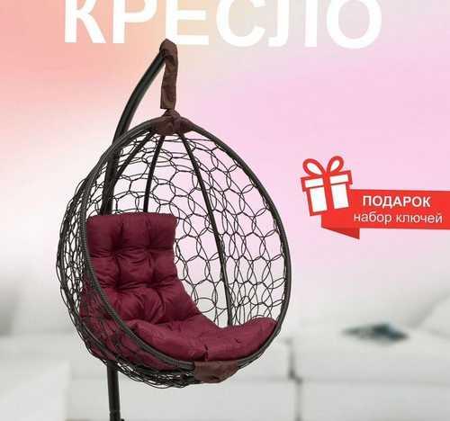 Подвесное кресло кокон lokka