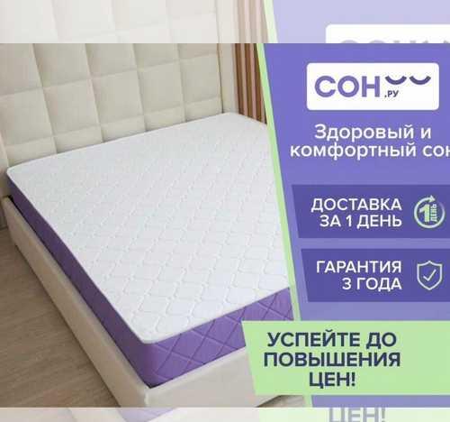 Матрас Sleeptek premierbig Strutto (200х200)