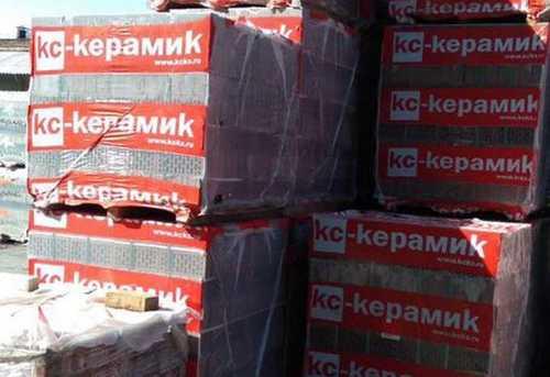 Кирпич Кировочипецск шоколад Аренберг