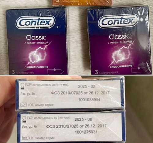 Презервативы Contex 3 пачки по 3 шт комплектом