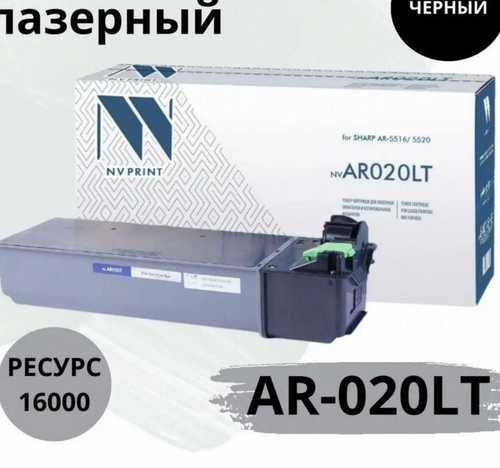 NV Print NV-AR020LT лазерный картридж для Sharp