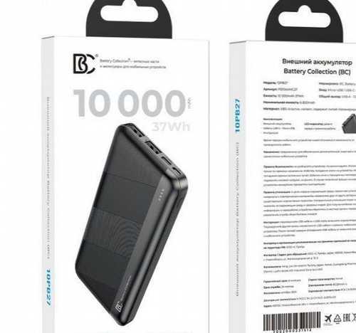 Внешний аккумулятор(Power Bank) BC 10PB27 10000mAh